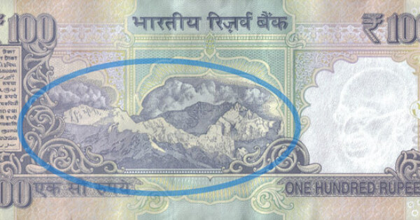 Which Mountain Is On The Rs 100 Note Explore India s Wonders which-mountain-is-on-the-rs-100-note-explore-india-s-wonders